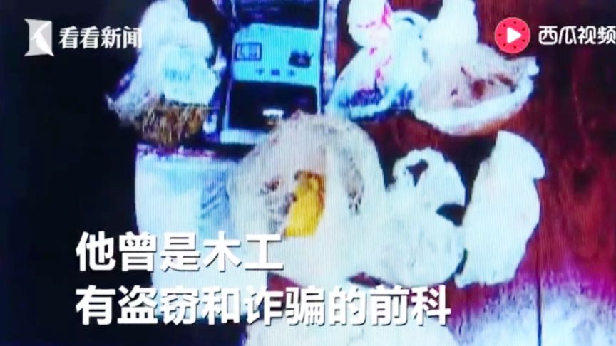 骗子可恶!江湖郎中药方洗衣液兑84消毒水 被骗16万女孩病情告急