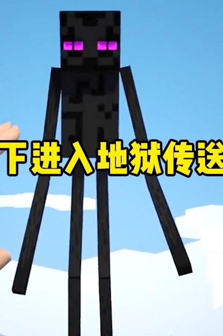 我的世界:MC极限画质下进入地狱传送门,结果到了...