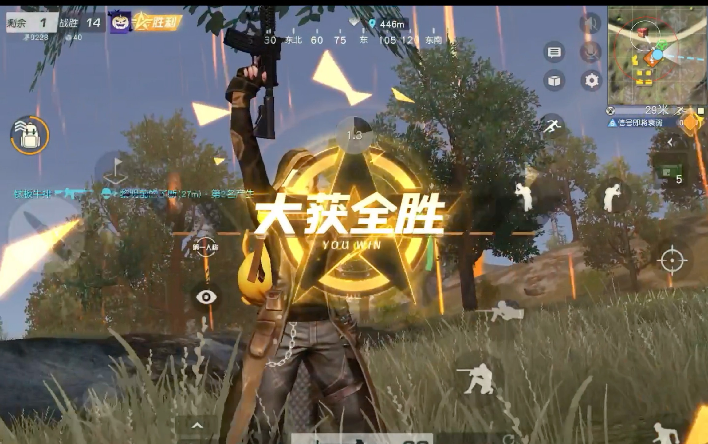 【荒野行动】大号打不过 玩小号欺负新手