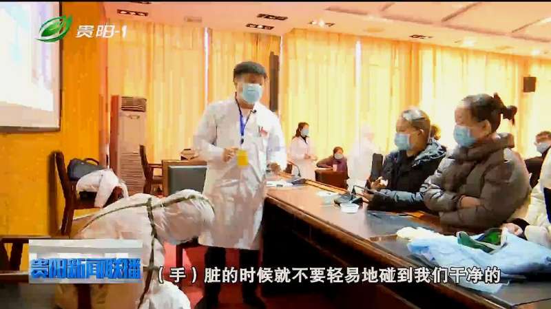 贵阳市住建部门高标准推进将军山医院建设