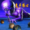 雄安佛心 