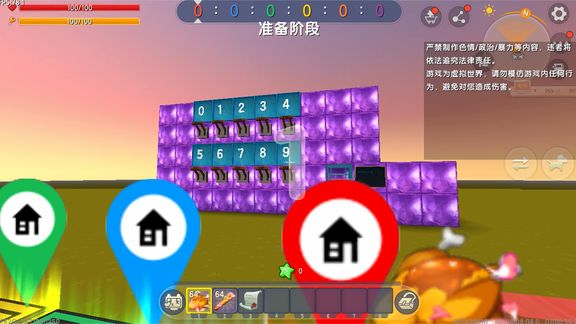 迷你世界游戏解说之百段跳