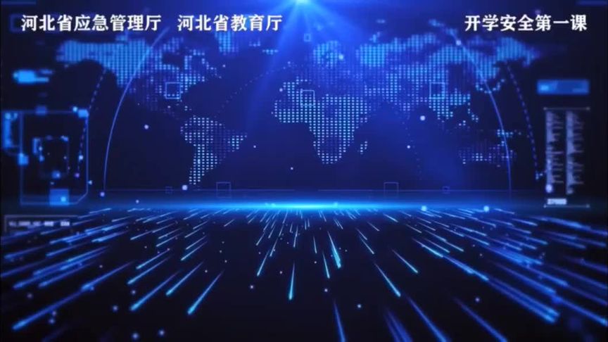 《开学安全第一课》之校园防疫篇(二)#校园安全