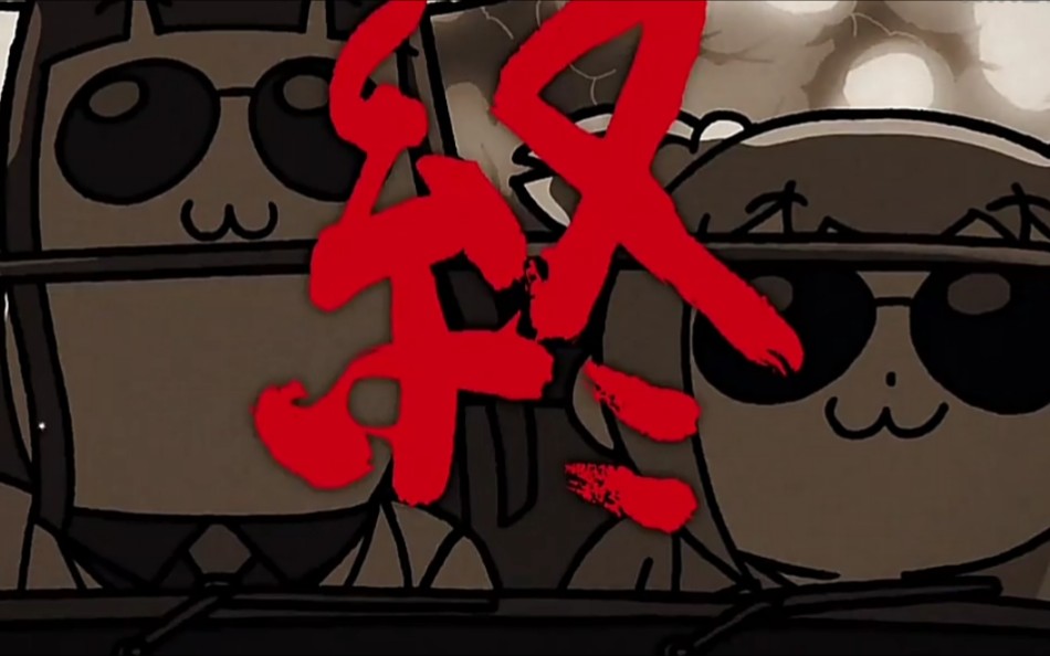 [鬼畜配音]应援应援!我pptp霸权整年!
