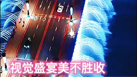 海洋世界到陆地 亮眼没有之一