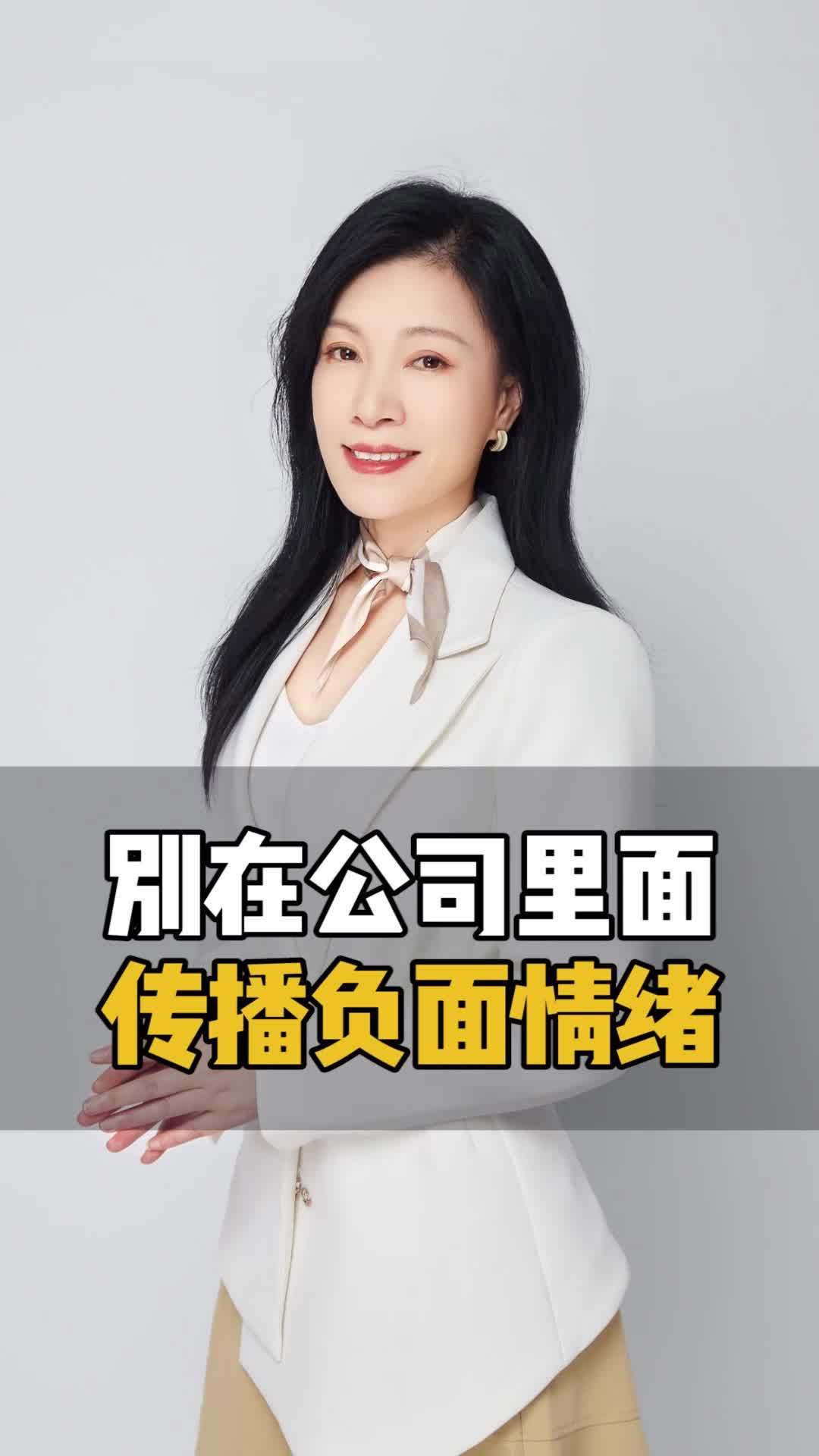 成功的人是解决问题,失败的人永远在抱怨问题管理负面情绪企业管理