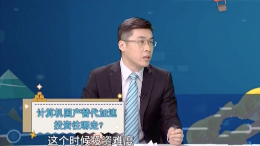 计算机行业特点是什么?看了你就知道|财富维他命