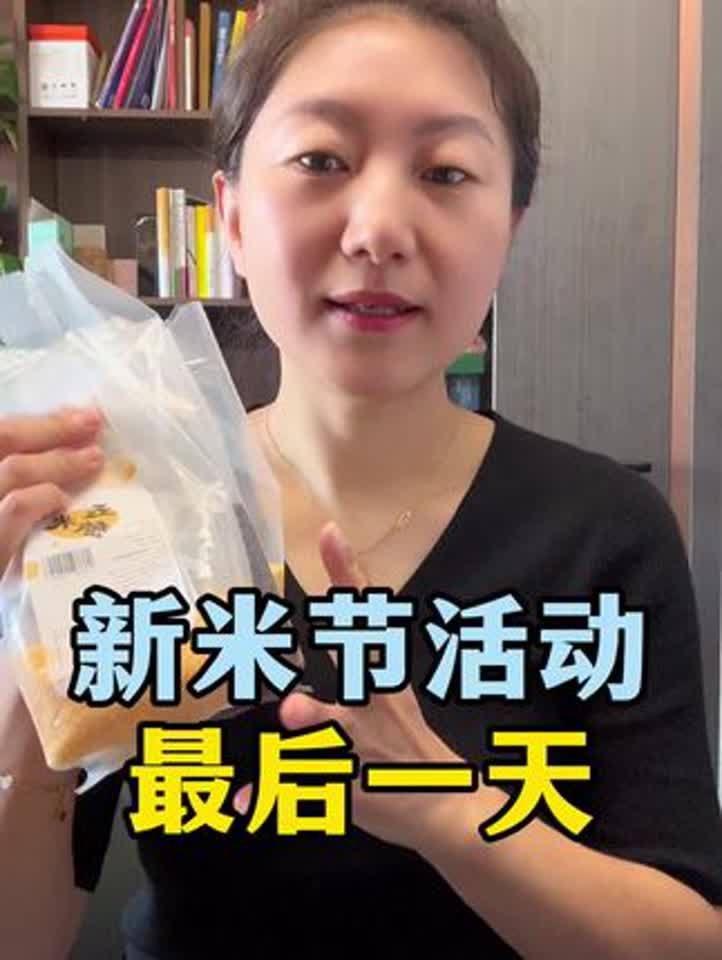 作为妈妈,只想给孩子最好的#育儿 #胚芽米