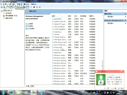 ...阻止未授权用户通过 Internet 或网络访问您的计算机来帮助保护计算机