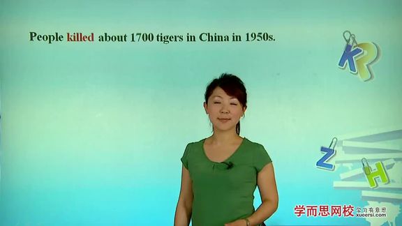 一般过去时的用法第2段