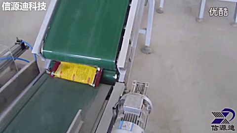 二维码数据自动采集生产线