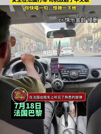 论凤凰传奇在国外有多火#搞笑 #凤凰传奇