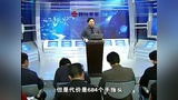 【黄永刚】车间主任管理技能训练教程03