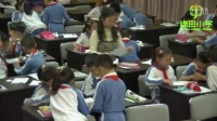 小学数学三年级《轴对称图形》锦田小学【李丽萍】(深圳市网络课堂...