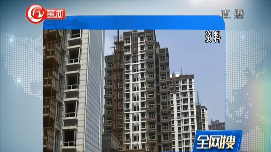 太原:11月新建商品房住宅价格环比下降0.4%,降幅居全国前列