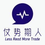 仗势期人 