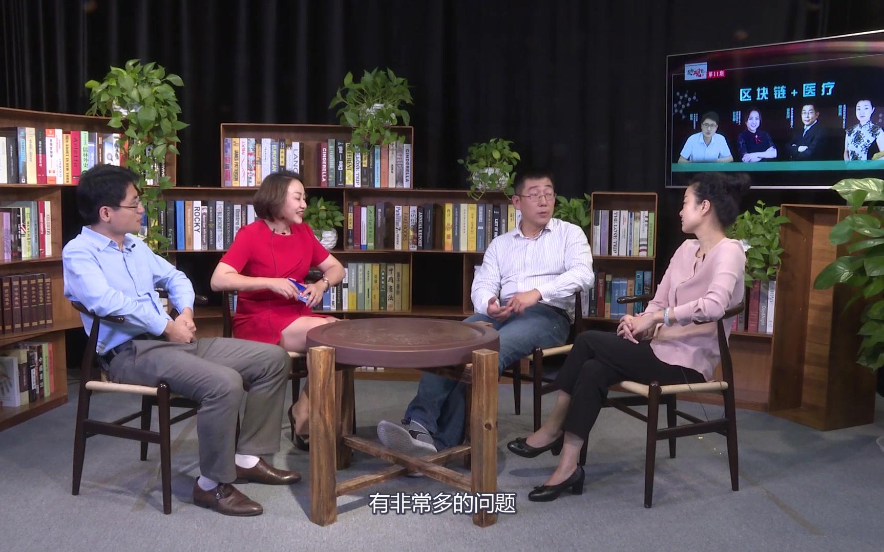 BUMO联合创始人李思成:区块链进入日常生活才能发挥最大价值|筱静...