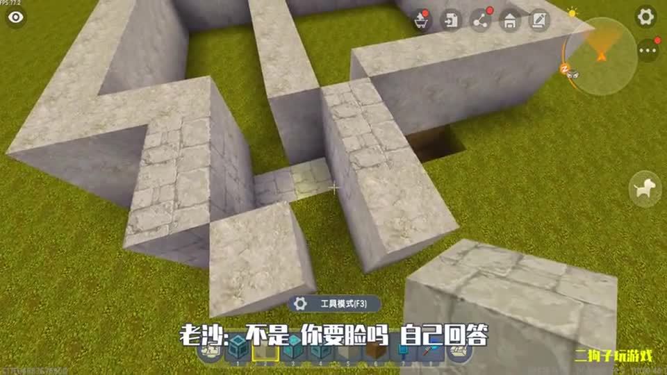 二狗子的电路控制的门,这个门的用处也太多了