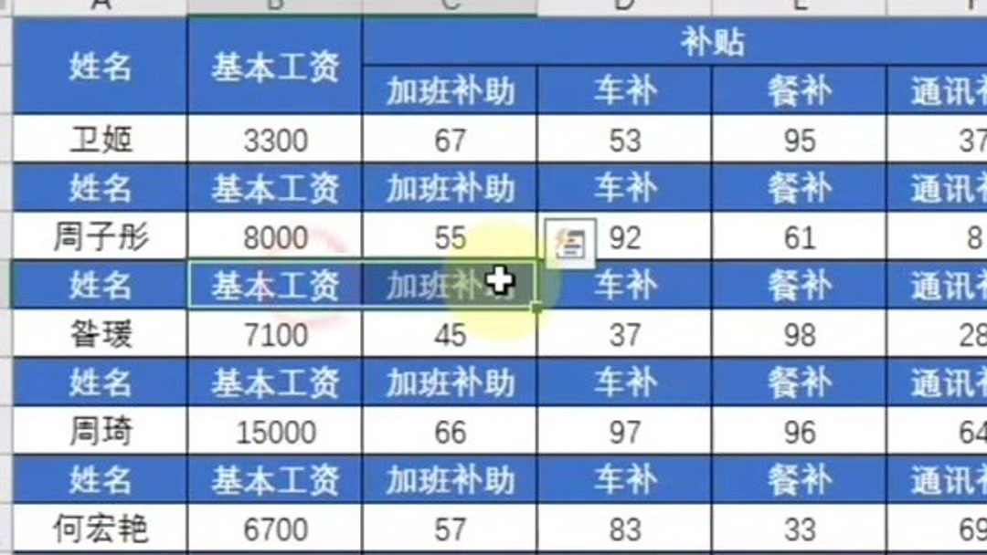 隔一行删除一行,批量删那种～ #隔行批量删除