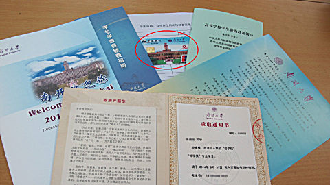 为什么大学录取通知书里会放一张银行卡?到底是谁放的有什么用?