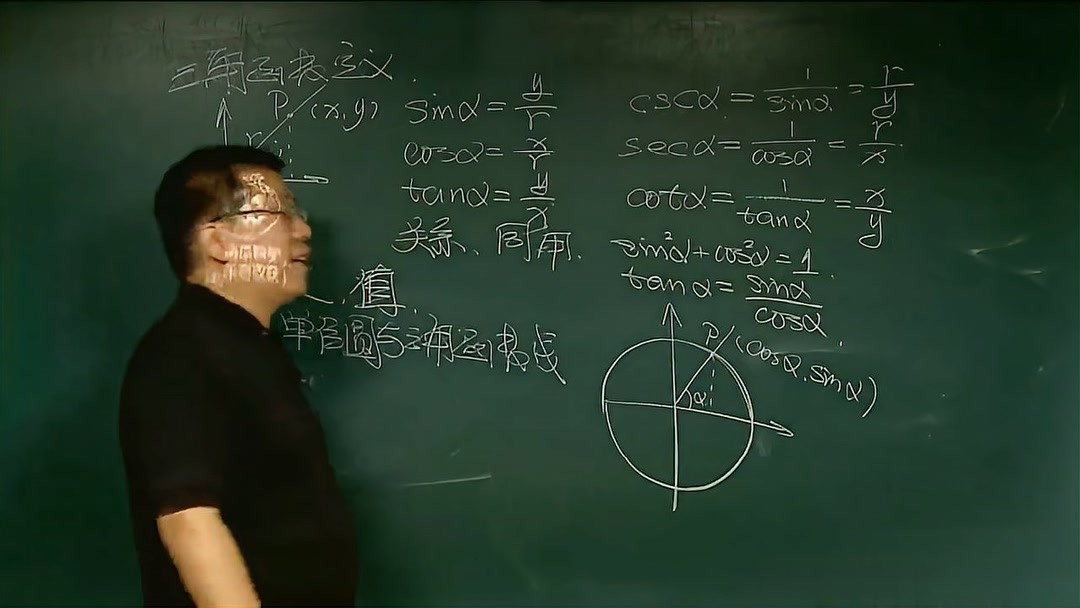 高中数学:三角函数的图像与性质