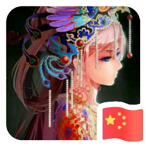 琥珀火影吐槽 