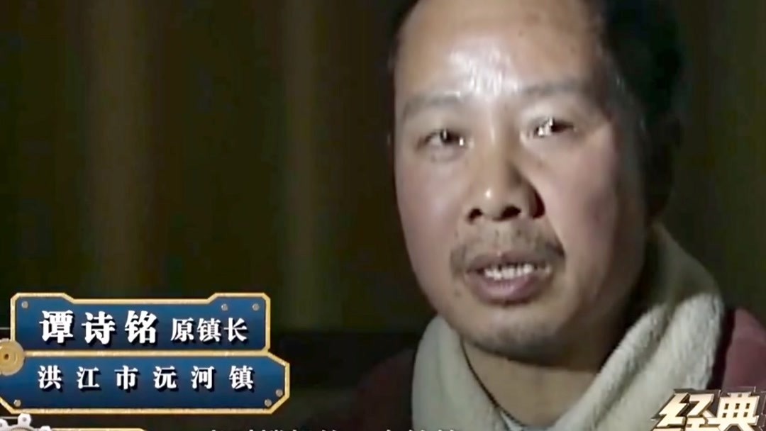插在绝壁上的宝剑,其实只是竹篙的铁篙心,男子解释了其中的缘由