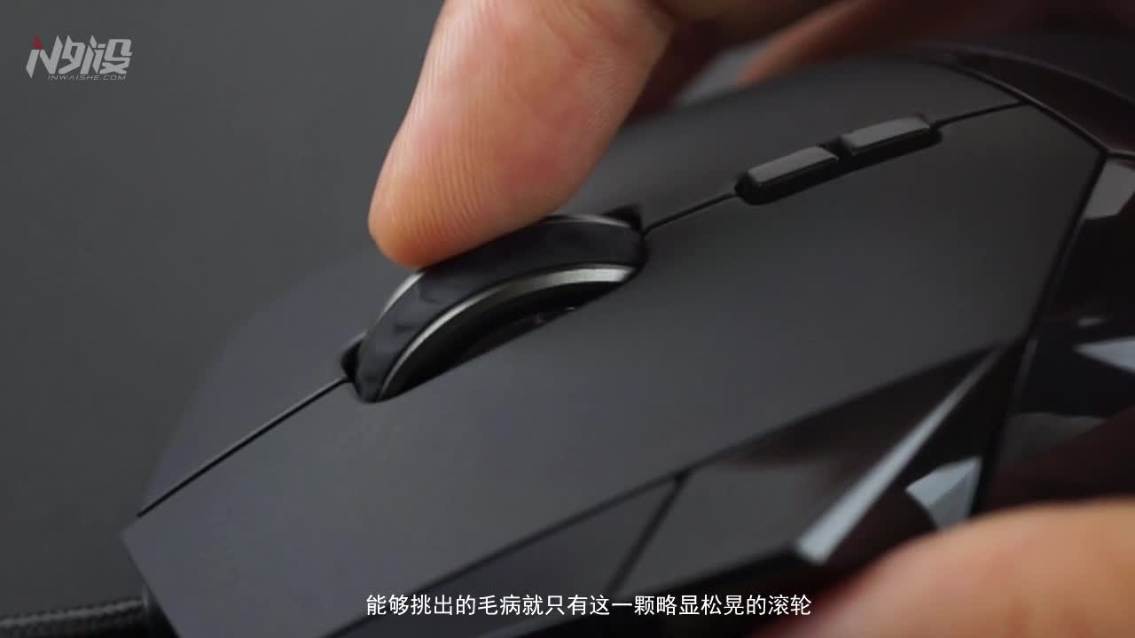 上半年最强国产游戏鼠标,雷柏 VT900 体验视频