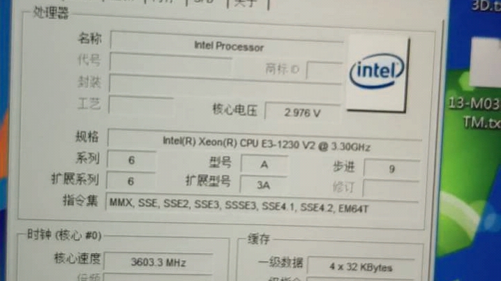 超频极限?cpu核心电压2.9