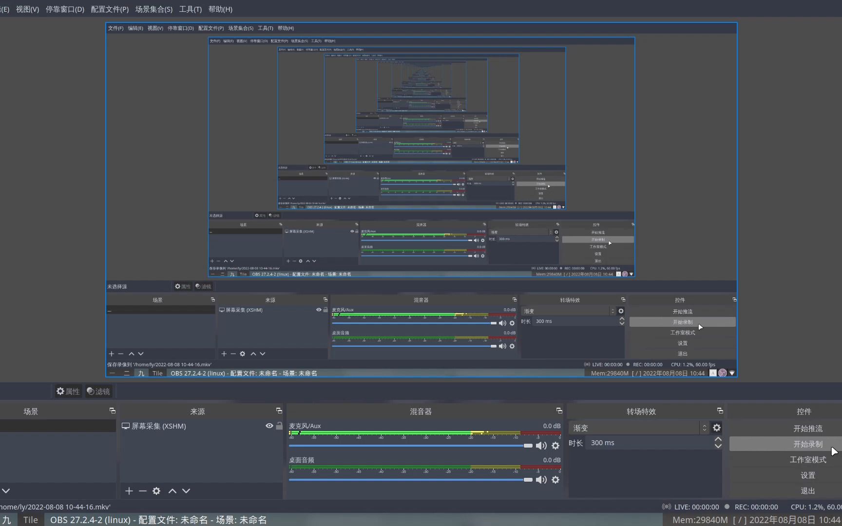 linux下运行原神国服(虚拟机)