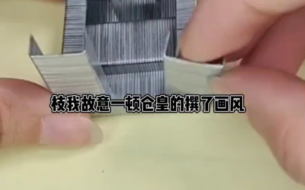 刚进宫时,狗皇帝告诉我模仿好她,朕就会对你好