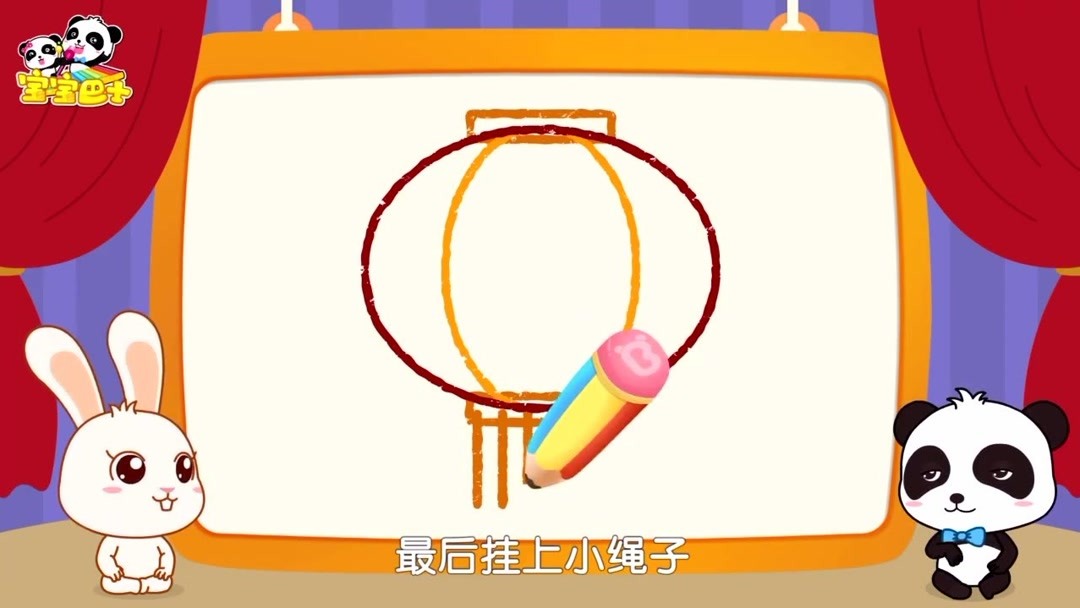 儿童创意简笔画教学视频——灯笼的画法,新手进来看,四步就学会