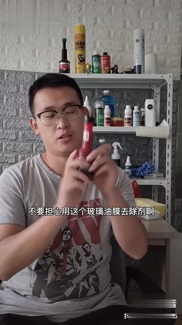 汽车挡风玻璃有一层油膜,雨刮器刮不干净怎么办汽车 汽车用品