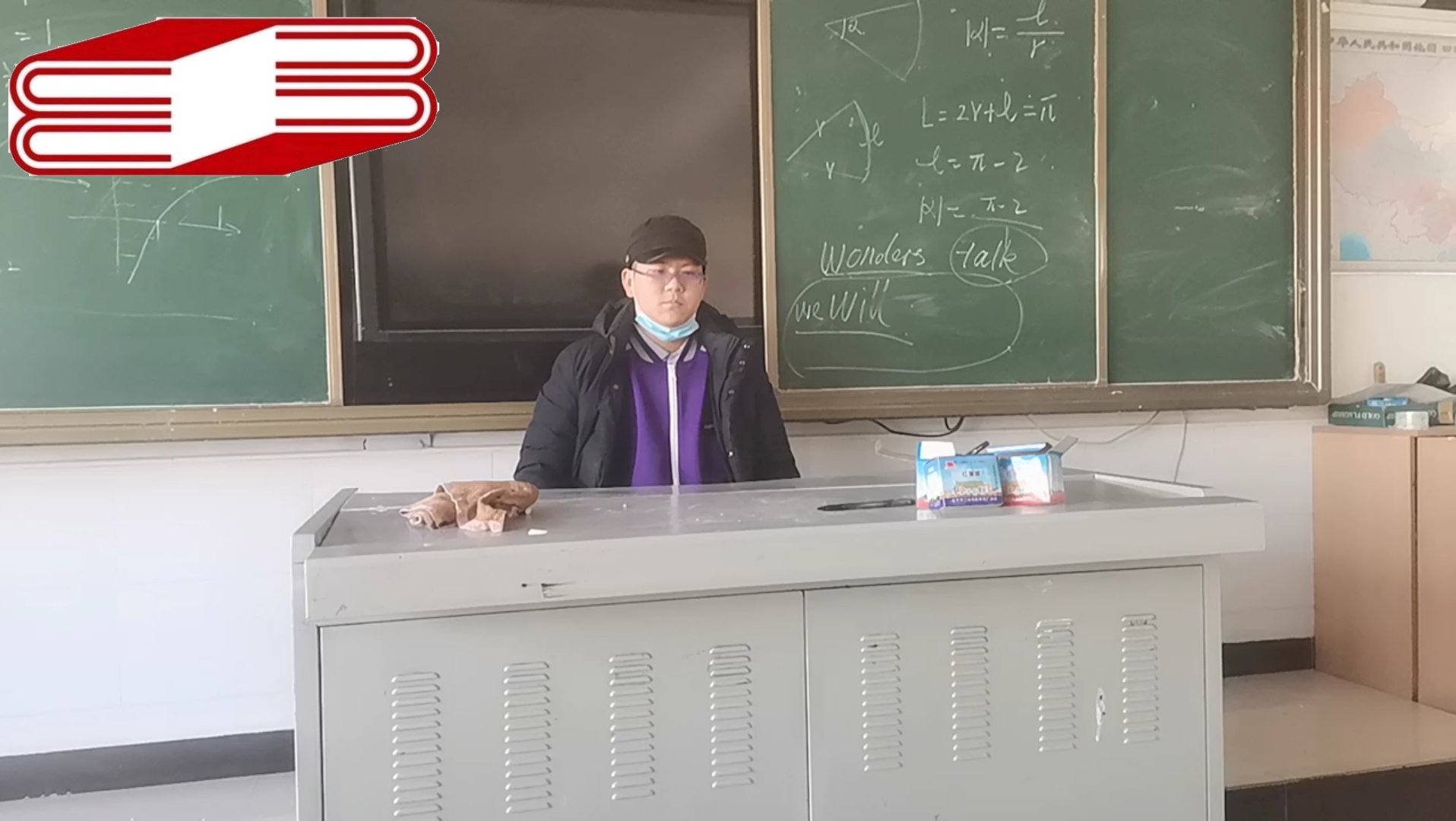 北京实验学校平谷校区趣事