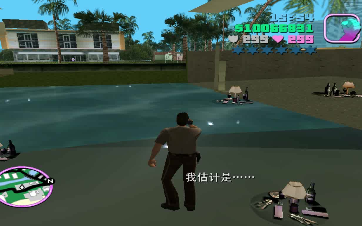 侠盗无双 罪恶都市 第四期