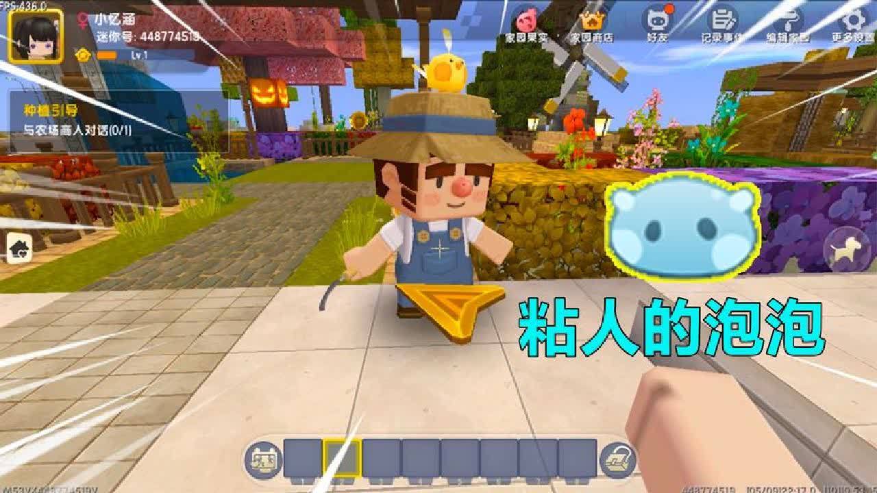 迷你世界:小泡泡太粘人了,来家园做任务攒食物,派它去外地冒险