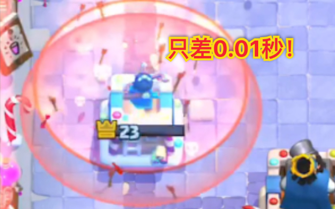 【皇室战争】皮卡锤奇迹翻盘