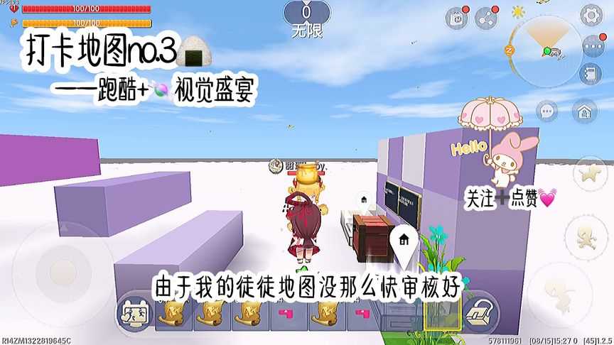 打卡地图no.3ߍ�地图没审核好 就直接带我来了ߌ�ߒ