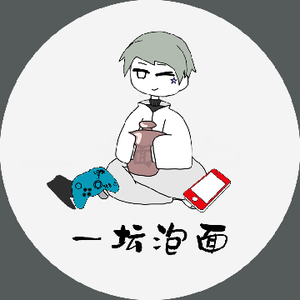 一坛泡面游戏解说 