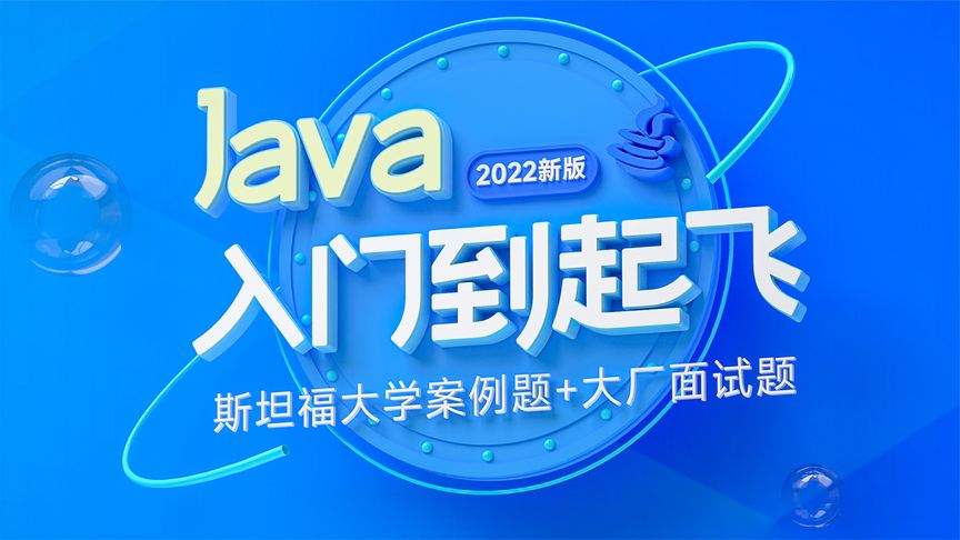 Java基础概念-09-标识符
