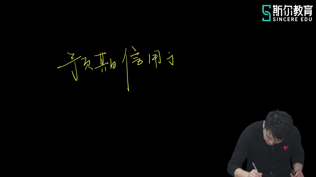 【刘忠】2023初级会计职称《2023初级会计实务》基础精讲班-初级...