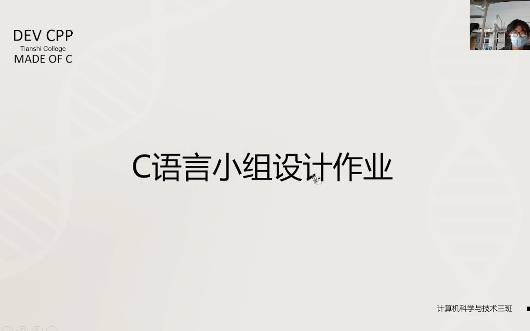 c语言猜数字小游戏