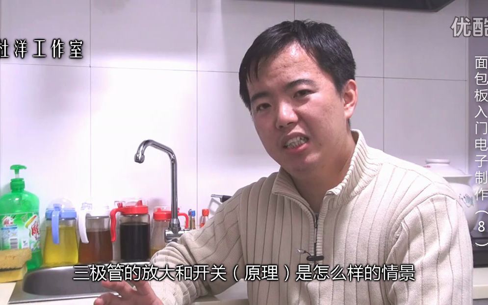 面包板入门电子制作-8