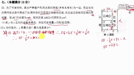 1.7 函数应用2