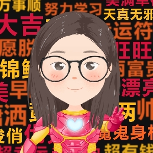 呕嘛啊呀呀 