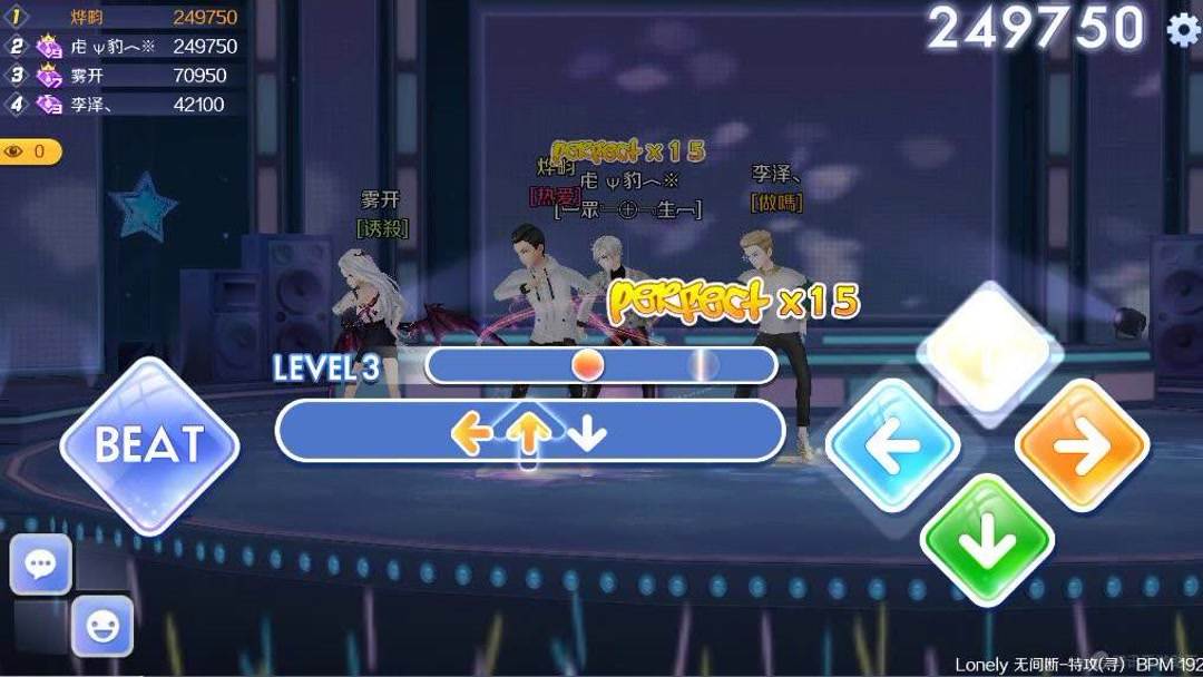 QQ炫舞手游:传统自制无间断Lovely
