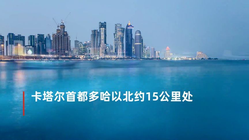 卡塔尔世界杯赛场,这支"中国队"夺六项世界之最
