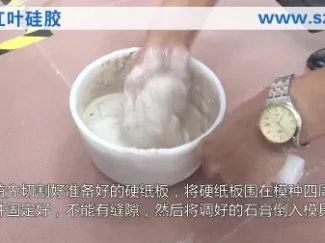 笔筒模具,分片模,模具制作流程教学,红叶专业硅胶(中文)