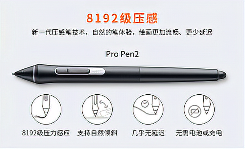 百万人群使用,Wacom让你拥有更自然的笔体验