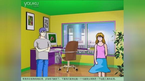 小龙教你flash之九flash的绘图工具介绍